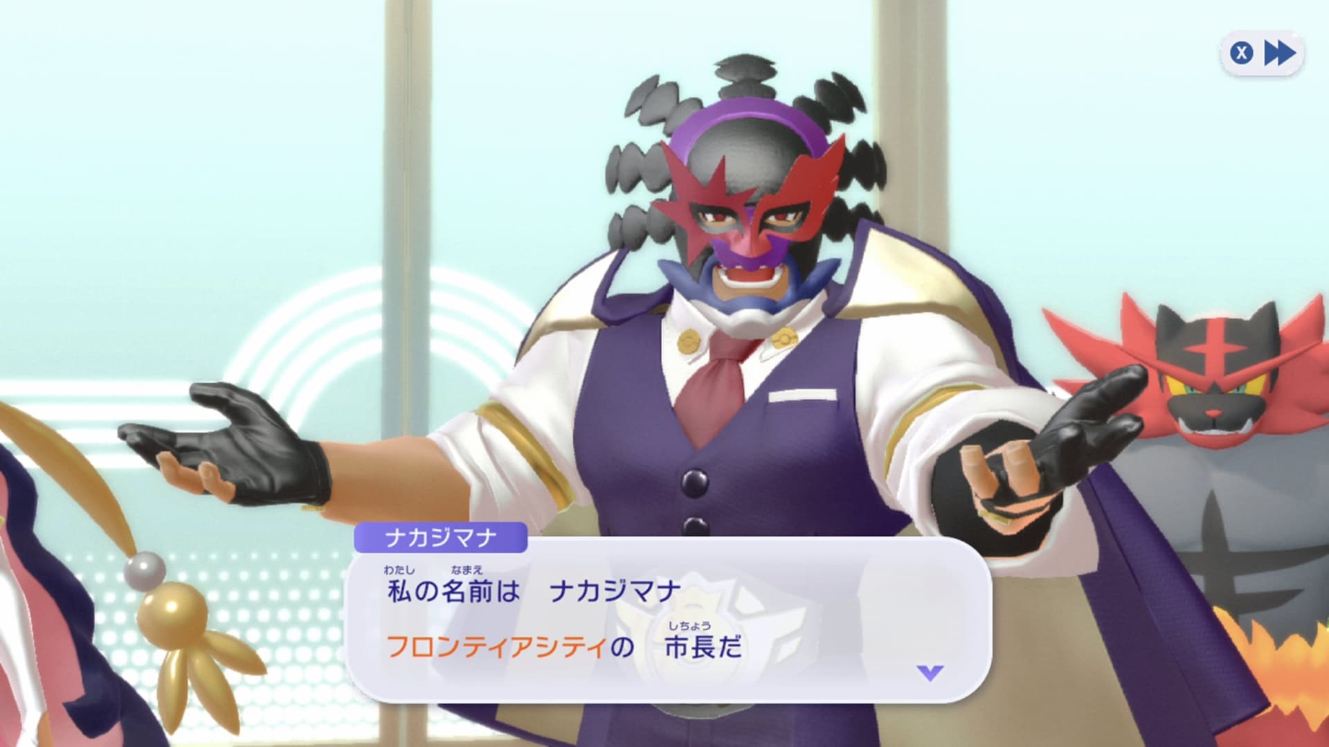 Pokémon Champions Details: New Characters and Town Details